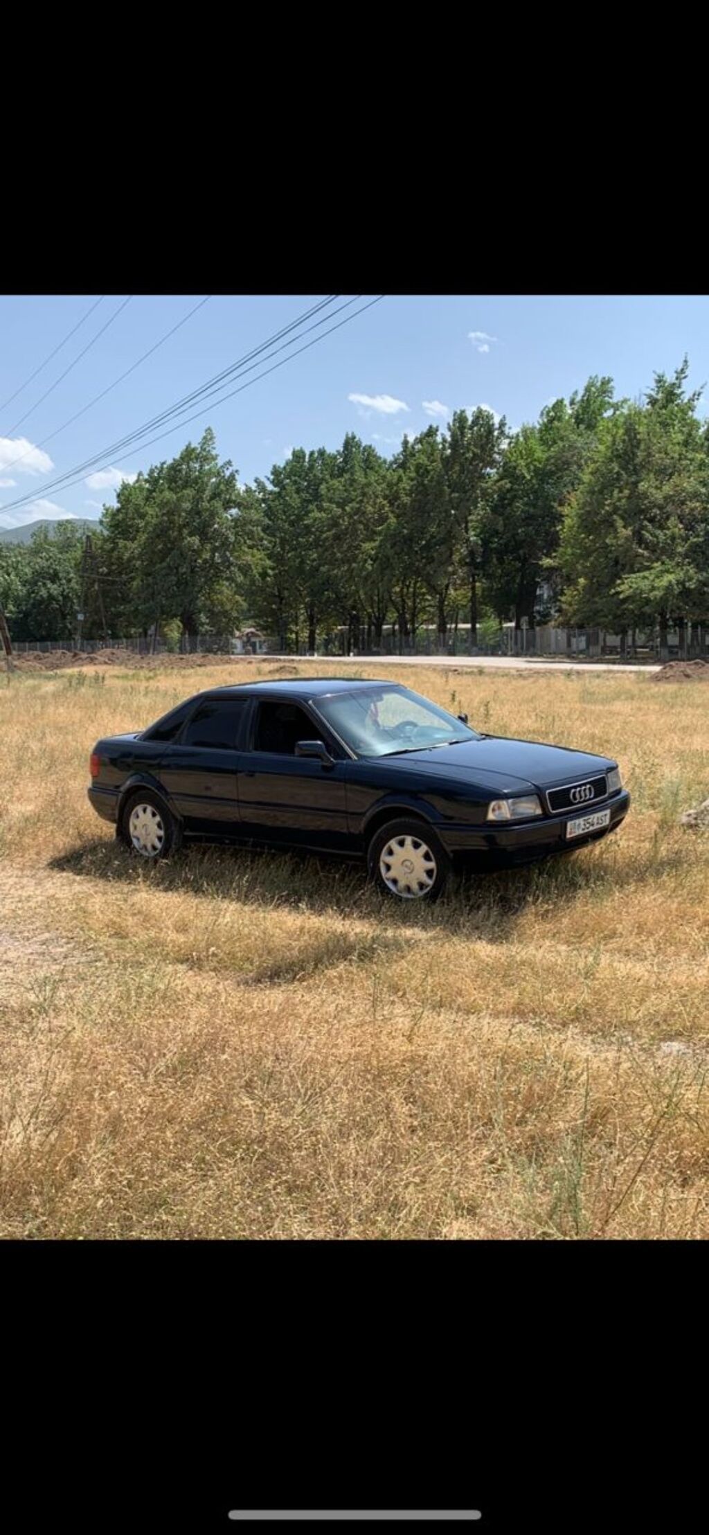 Срочно срочно срочно нужны деньги: 245000 KGS Audi | Бишкек | 71078052 ...