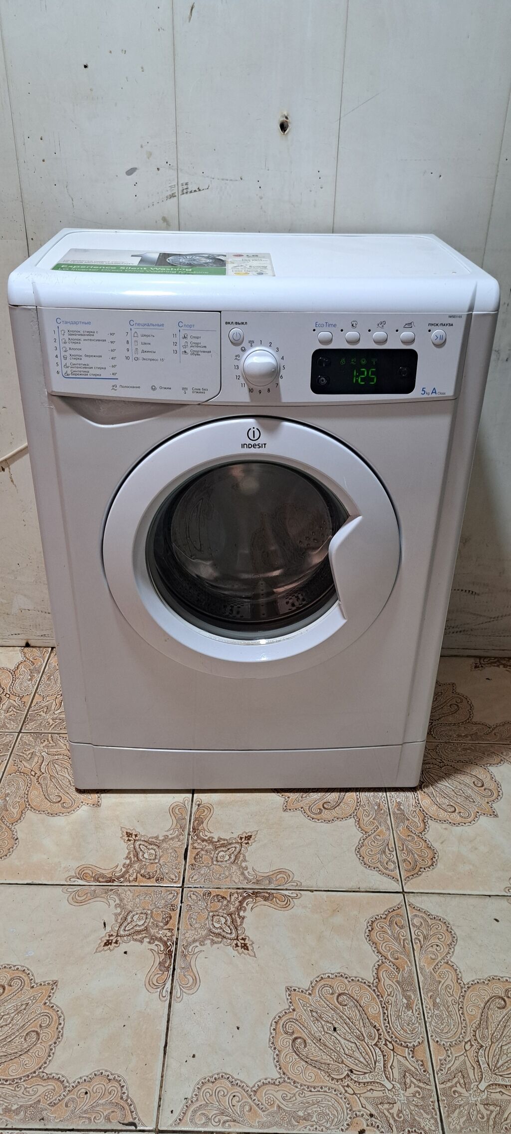 5 kq indezit firmasıdır idyal vəziyyətdədir: 200 AZN Paltaryuyan ...