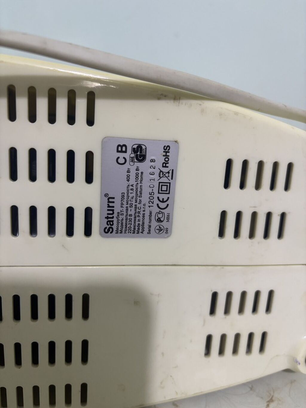 Saturn ətçəkən maşın - Model: Saturn: 40 AZN Ət çəkən maşınlar | Bakı ...