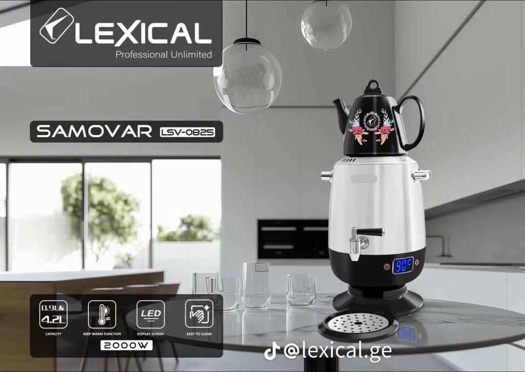 Lexical Samovar LSV-0825 - Üst çaydanlı: 105 AZN Samovarlar | Bakı ...