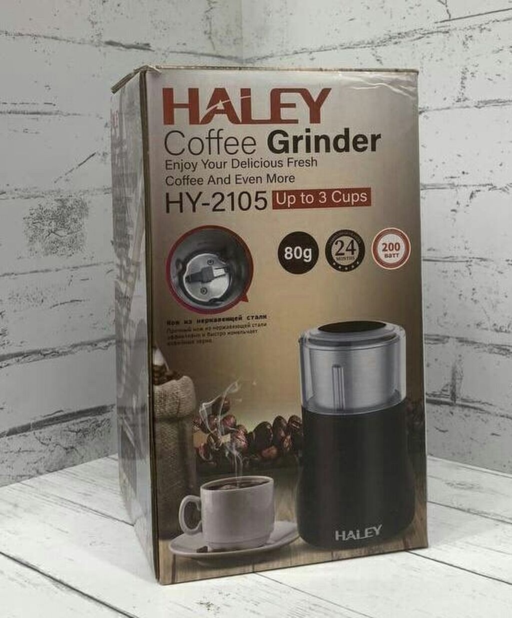 HALEY HY-2105 КОФЕМОЛКА ЭЛЕКТРИЧЕСКАЯ. Мощность 200Вт: 1300 KGS Кофеварки и кофемашины | Бишкек ...