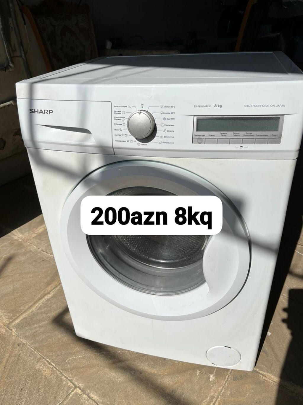 SHARP paltaryuyan maşın - Model: ES-FB814R-W: 200 AZN Paltaryuyan ...